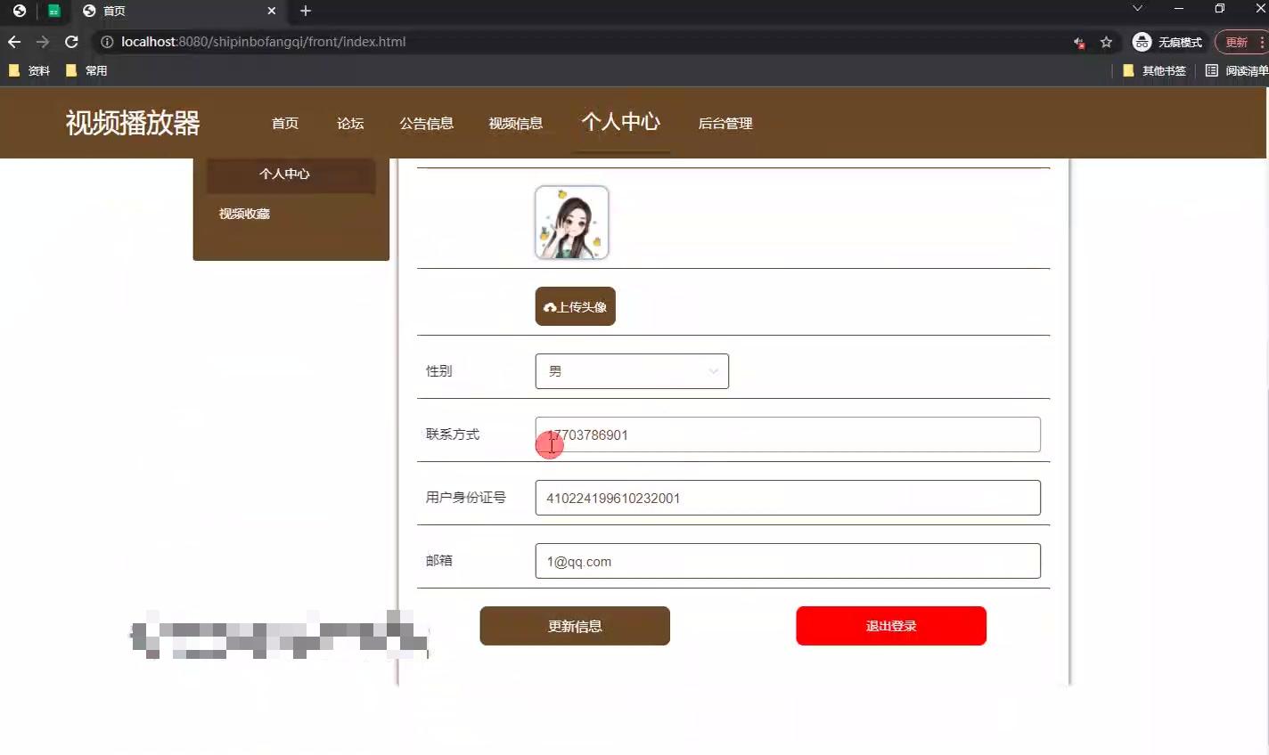 基于Java+SSM+HTML5视频播放器系统(源码+LW+调试文档+讲解等)/视频播放器/系统软件/视频播放/媒体播放器/视频软件/播放器应用/系统工具/视频技术/操作系统/媒体播放/视频 ...