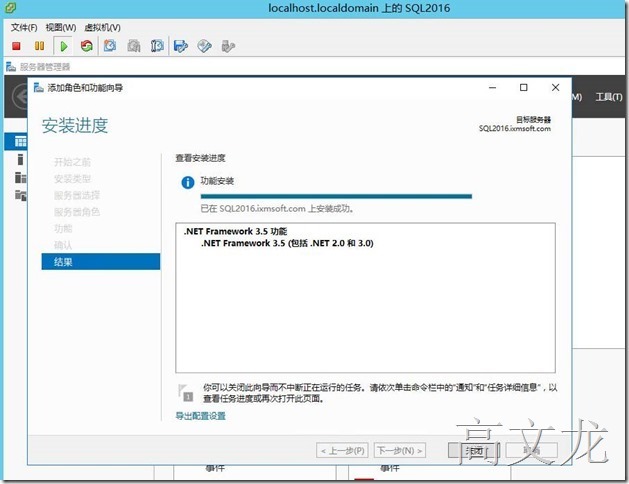 Windows Server2016下安装及配置SCOM2016-CSDN博客