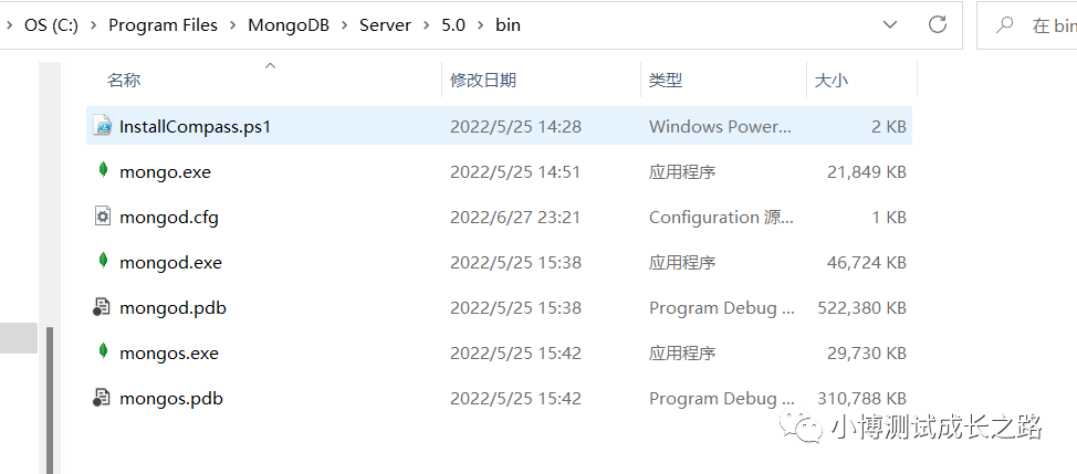 MongoDB-使用mongo/mongosh命令行连接数据库-CSDN博客