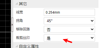 立创EDA布线使用技巧_立创eda等长布线-CSDN博客