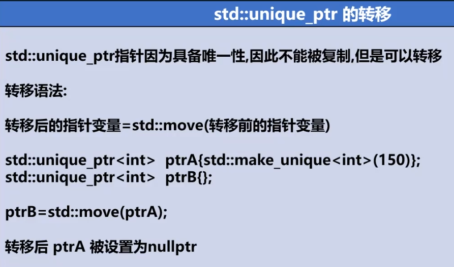 C智能指针 Csdn博客