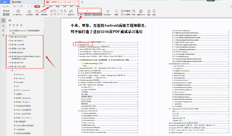 Android中view和viewgroup介绍android Viewgroup Csdn博客