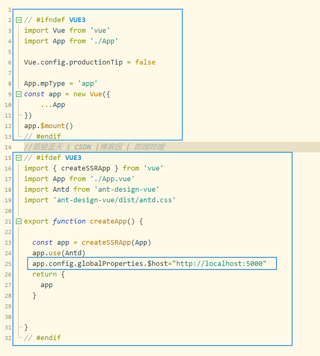 【uni-app】【02】请求域名的全局配置。-CSDN博客