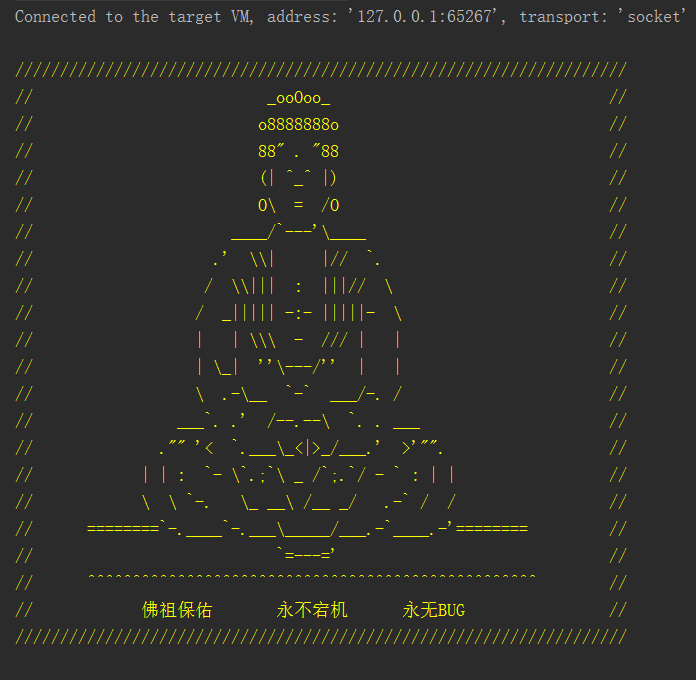 Java 佛祖保佑【java】springboot 佛祖保佑bannertxt Csdn博客