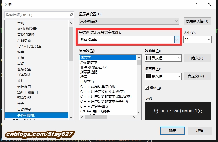 VisualStudio编程好用舒适的字体Fira Code如=＞连字_visual studio 2022连字功能-CSDN博客