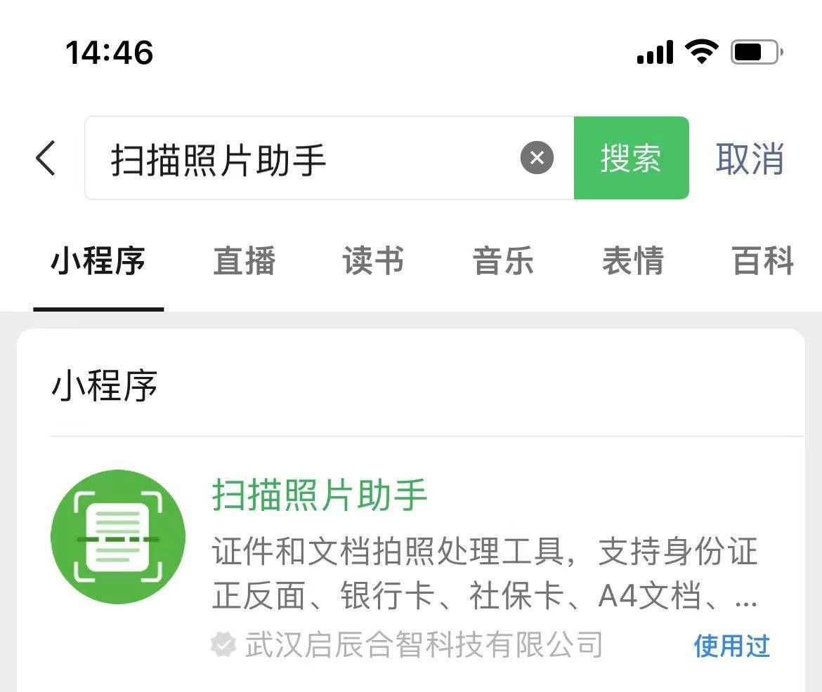 手机拍A3纸质文件，修改尺寸大小压缩KB的办法_压缩照片a3是什么意思-CSDN博客