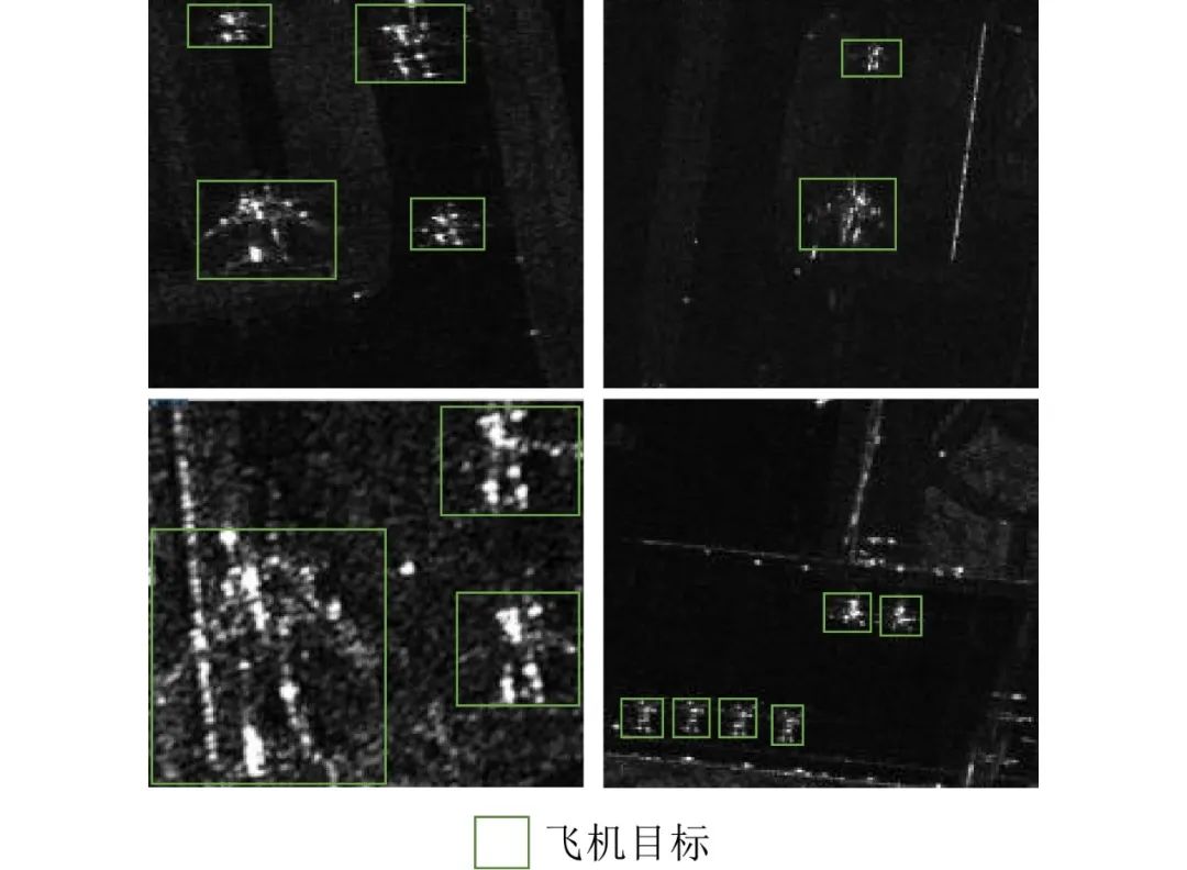 SAR图像飞机目标智能检测识别技术研究进展与展望_雷达检测飞机机型-CSDN博客