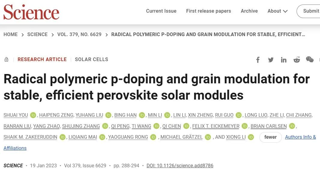 2023年，这些“高分子”领域研究成果，登上Nature、Science!-CSDN博客