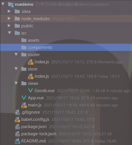快速搭建一个基于Vue2.X+Springboot的前后端分离项目_如何在idea中快速搭建一个springboot+vue2的项目_Oliverloki的博客-CSDN博客