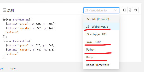 RPA 之 Appium.Net 自动化控制 Android App_安卓 rpa-CSDN博客