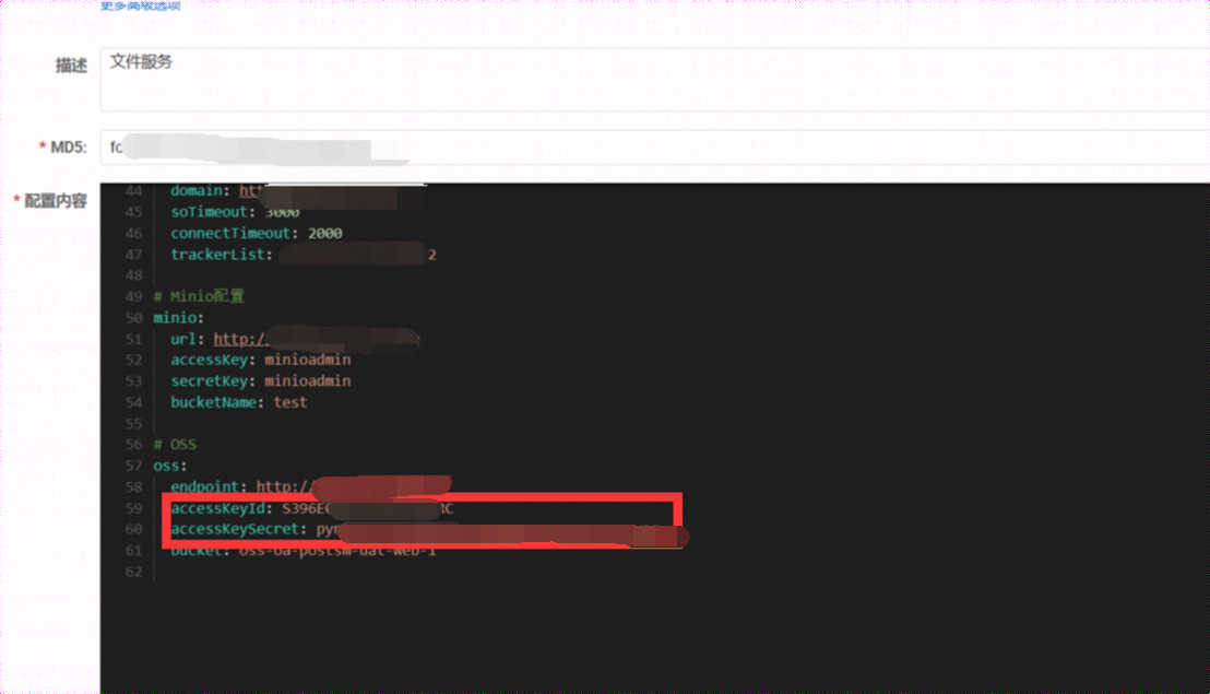 云主机秘钥（ak/sk)泄露及利用案例_aksk泄露-CSDN博客