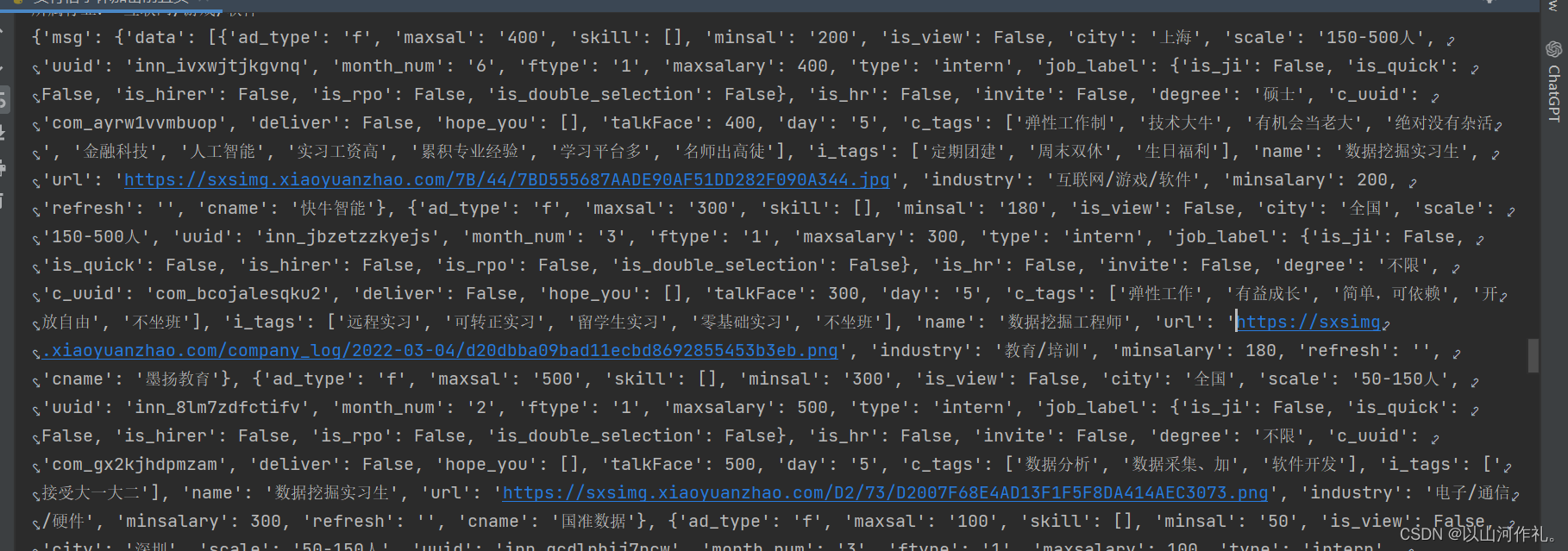 16.网络爬虫—字体反爬(实战演示)_字体反爬 scdn-CSDN博客