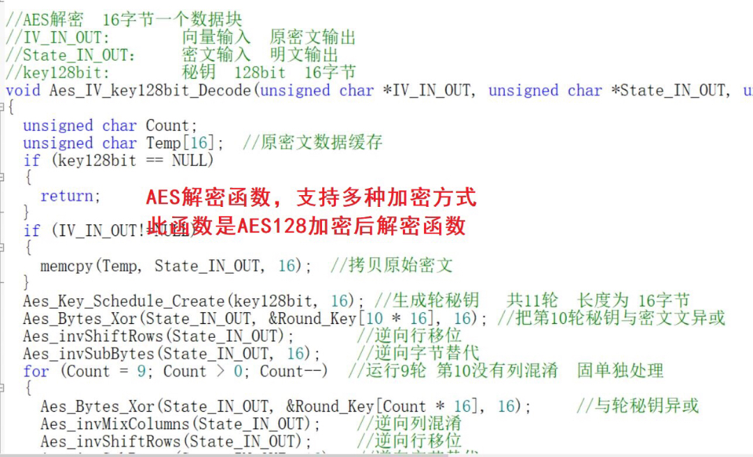 stm32 AES256加密 串口IAP升级 bootloader程序 通过上位机将keil生成的BIN文件进行AES加_stm32 bin ...