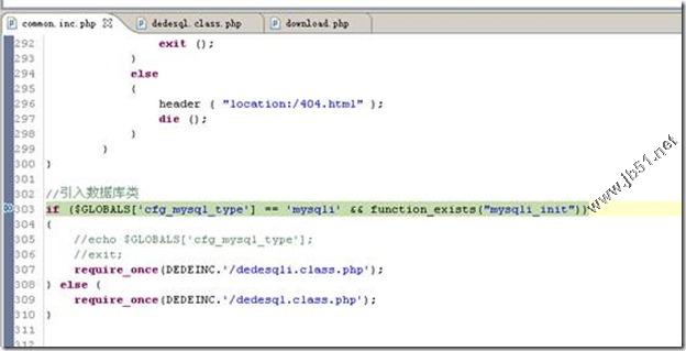 dedecms注入漏洞 search.php,Dedecms最新注入漏洞分析及修复方法-CSDN博客