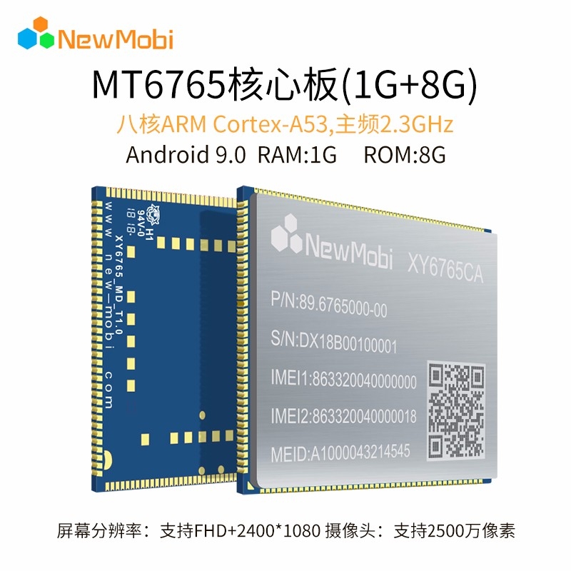 4G AI智能模块-MT6765_edrtd-CSDN博客