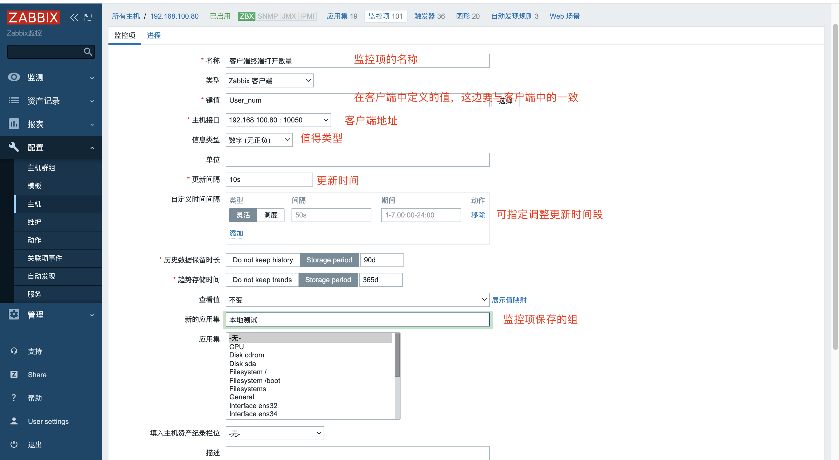 zabbix使用技巧_zabbix 恢复表达式-CSDN博客