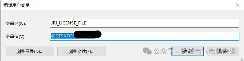 JMAG-Designer 23.0 x64 完全安装教程 带Express_jmag designer最新版-CSDN博客