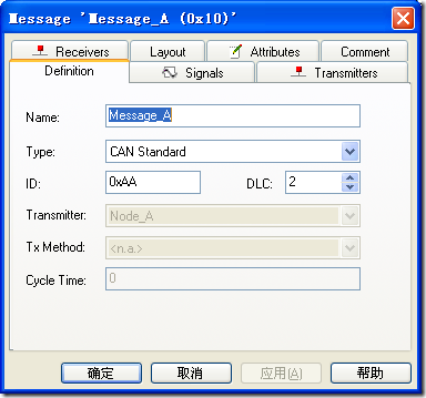 CANoe入门基础教程（一）_canoe can case-CSDN博客