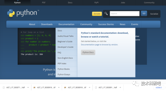 Python高光谱遥感数据处理与高光谱遥感机器学习方法教程