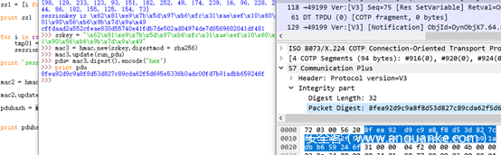 S7Comm Plus协议研究 之 动态调试二_c#s7commplus-CSDN博客