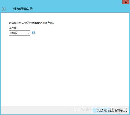 kepware怎么读modbus/tcp数据_OPC服务器Kepserver实现Mysql数据库连接（三）_weixin_39962770的博客-CSDN博客