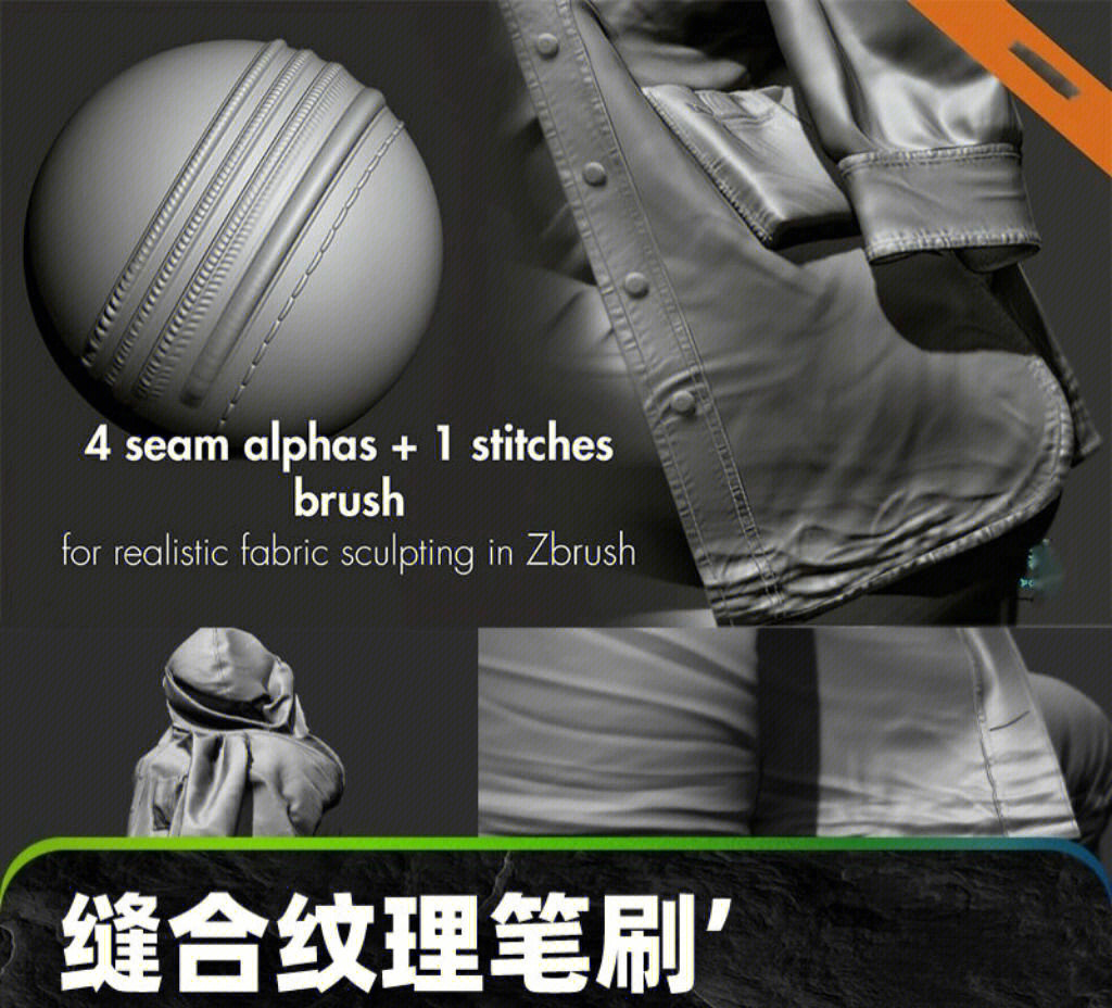 超实用超全 || ZBrush笔刷大合集-CSDN博客