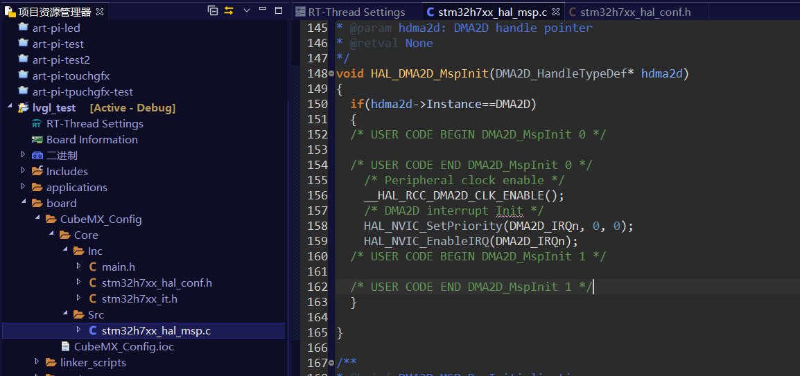 RT-Thread ART-PI 学习笔记：轻量化GUI框架LVGL的使用和配置_art-pi cmbue 配置-CSDN博客