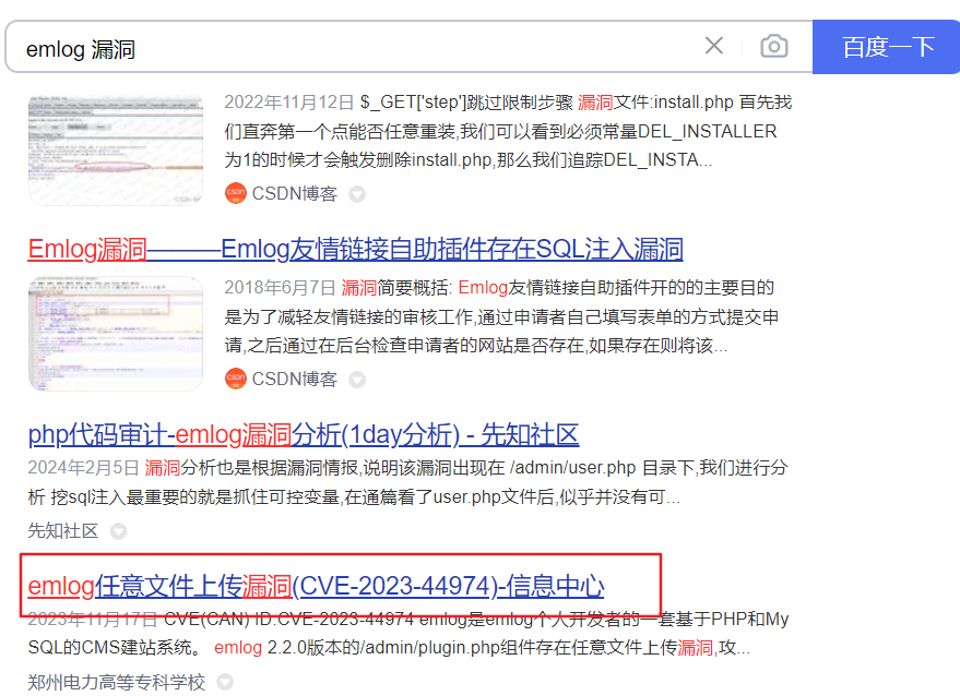 知攻善防应急靶场一_小李在值守的过程中,发现有cpu占用飙升,出于胆子小,就立刻将服务器关机,并找来正-CSDN博客