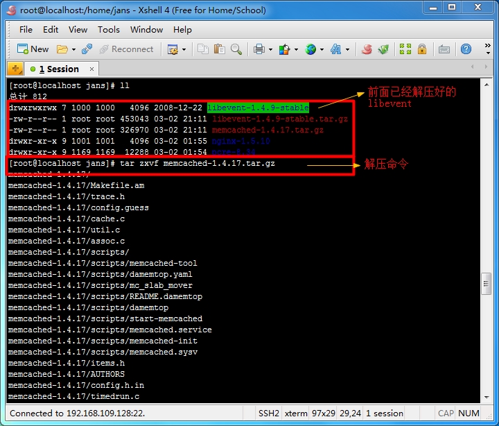 memcached java 下载安装_Memcached入门--Linux下安装Memcached及Java程序调用示例-CSDN博客