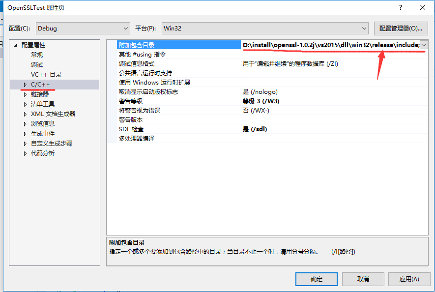 win10 vs2015 openssl-1.0.2j编译_c++ 开发 openssl 1.0.2j 源码安装-CSDN博客