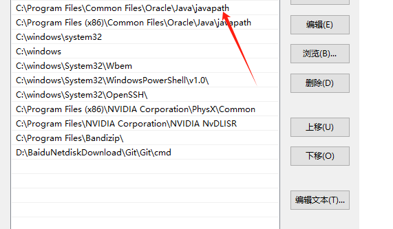 JDK21安装_jdk21 安装-CSDN博客