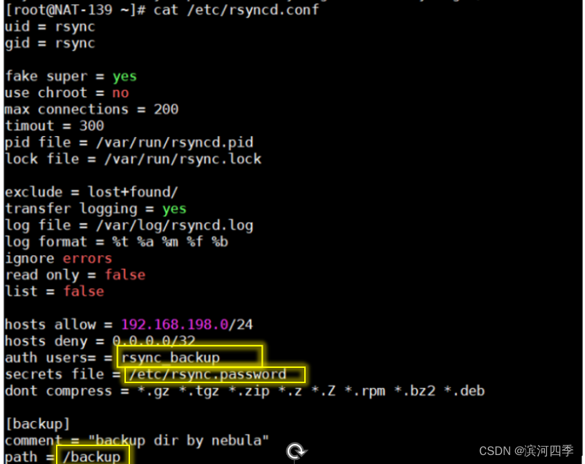 【Linux】企业实战项目rsync+inotify实现实时同步（inotify安装及介绍、rsync + inotify 实现实时同步、rsync + inotify实现开机自启 ）-CSDN博客