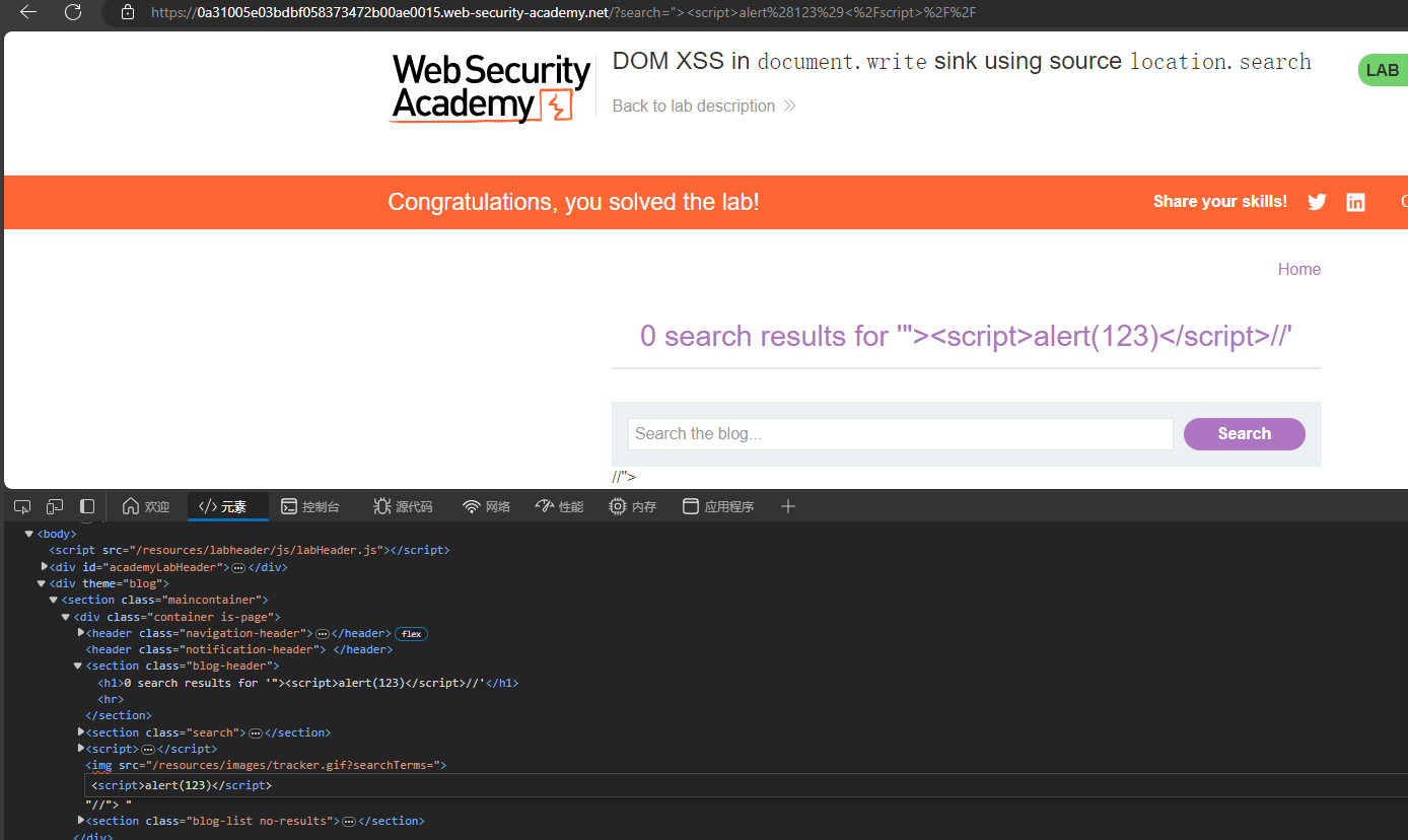 portswigger靶场 XSS1-CSDN博客