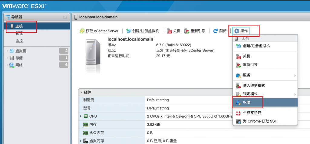 ESXI | ESXI6.7如何在网页端添加用户并且赋予不同的权限_esxi用户权限设置-CSDN博客