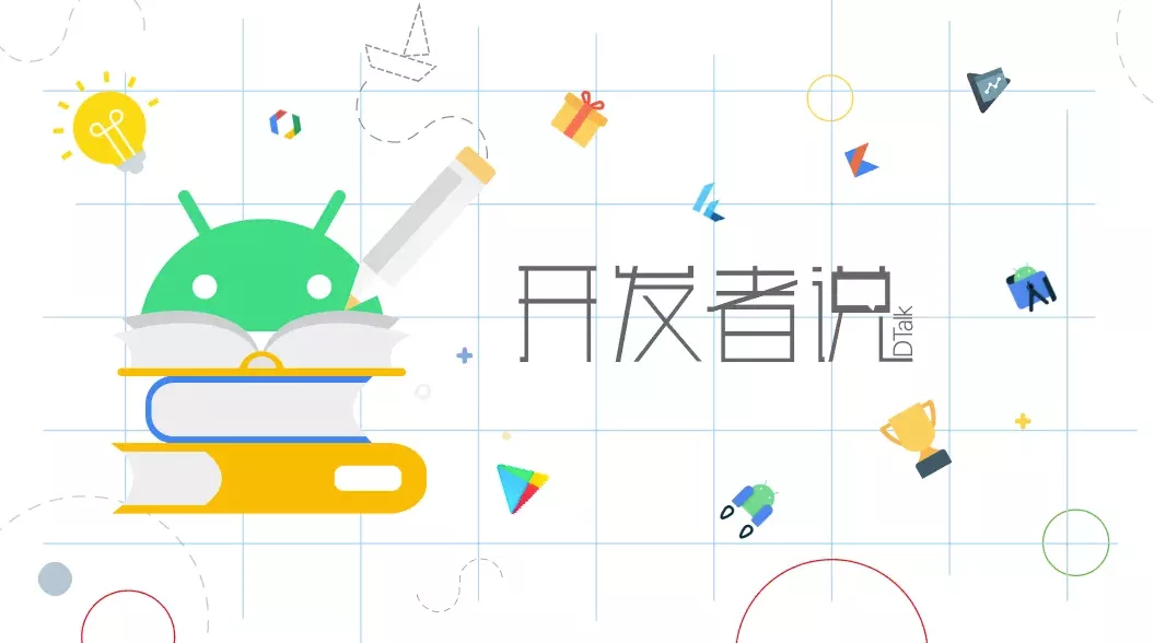 深入理解 Navigation 架构之接管系统的返回操作 开发者说·dtalk Csdn博客