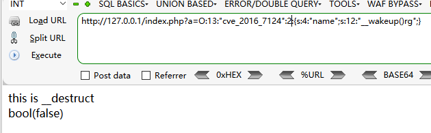 CVE-2016-7124漏洞复现-CSDN博客