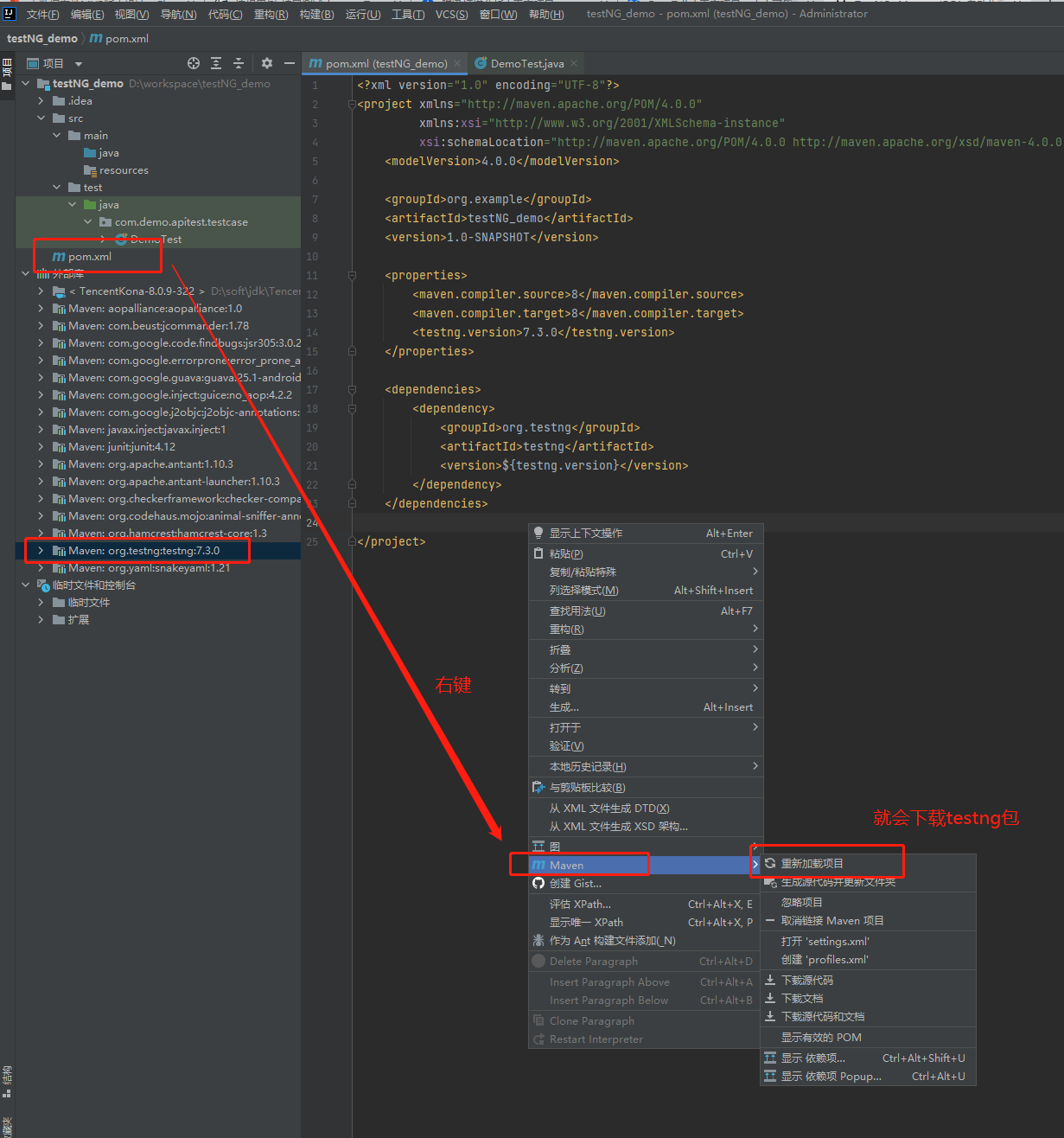 IDEA，Java + Maven + TestNG编写接口自动化测试用例脚本_maven+testng的接口自动化框架-CSDN博客