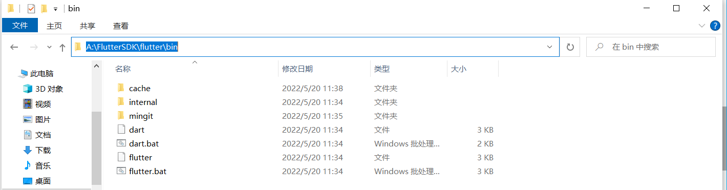如何在Windows 上配置Flutter_win flutter proxy configuration-CSDN博客