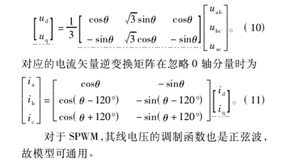 s-function搭建变参数PMSM模型_csdn s-function-CSDN博客