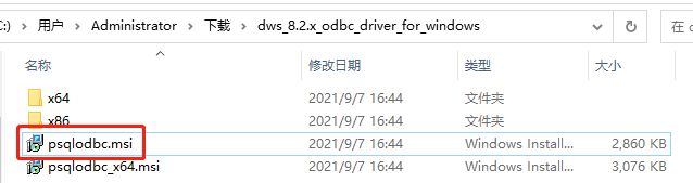 EXCEL连接openGauss实操_vba 连接数据库驱动怎么安装-CSDN博客