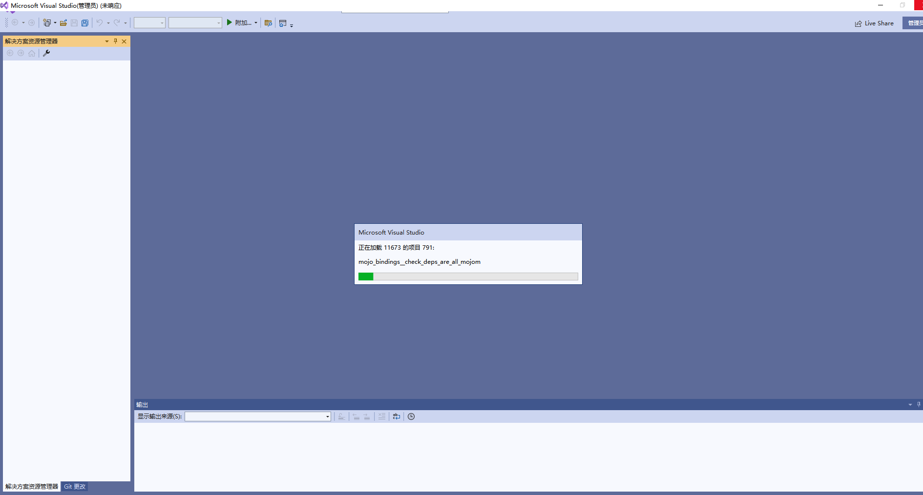 4. VS2022调试chromium_vs2022 调试chrome-CSDN博客