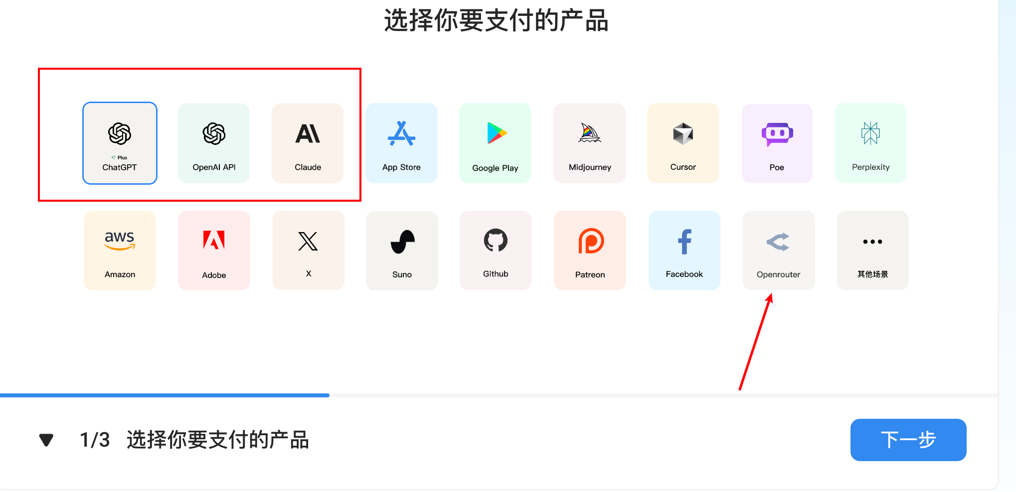 如何解决Azure OpenAI API被禁用后有什么替换方案？_openrouter api用不了-CSDN博客