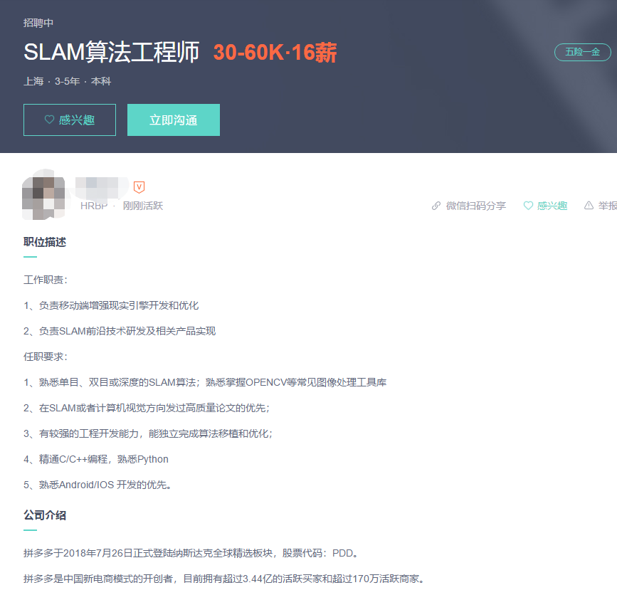 彻底搞懂视觉-惯性SLAM：基于VINS-Fusion（正式开课）-CSDN博客