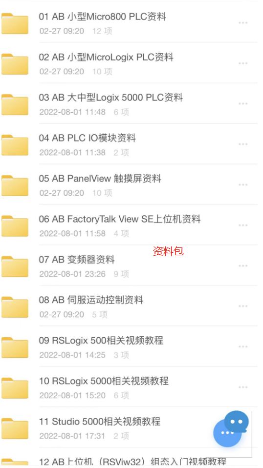 学习c＃上位机前有必要先学习plc吗？ 上位机与plc关系 Csdn博客