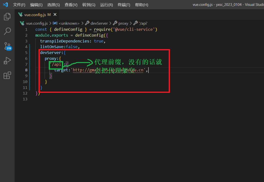 Vue前台项目day02 Csdn博客 0233
