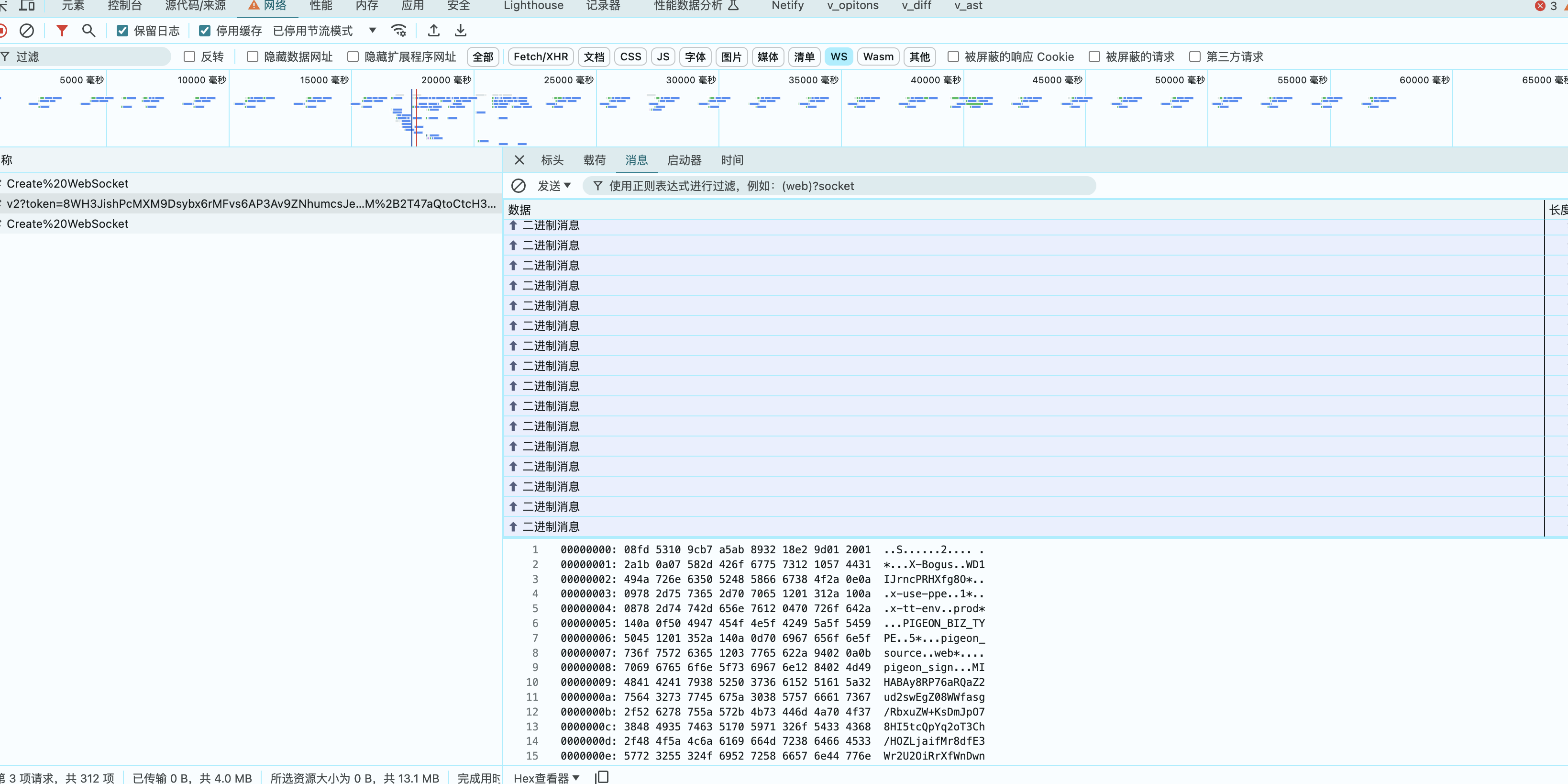 【python爬虫逆向】某量某应私信的websocket与protobuf还有x Bogus的分析python 逆向websocket Csdn博客