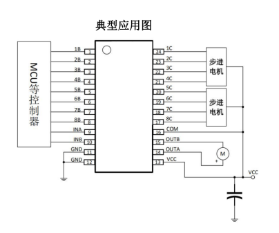 集成8路达林顿阵列和1路H桥驱动，单芯片即可驱动2个步进电机和一个IR-CUT——D6212，可支持1.8V低电压输入控制_达林顿管阵列电路 ...