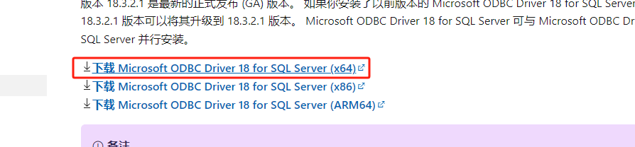 navicat连接sqlserver/oracle-CSDN博客