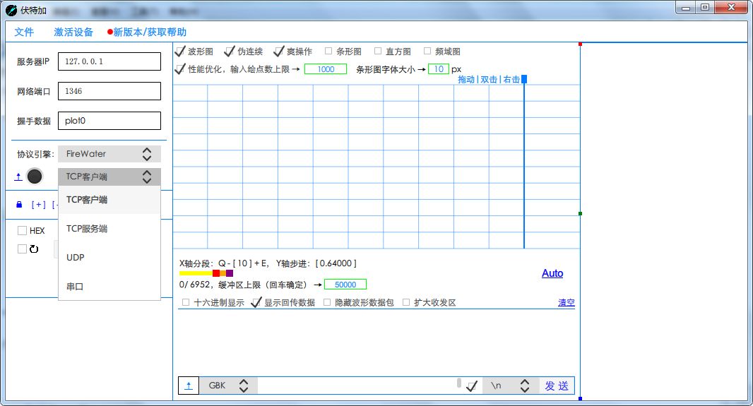 Winform上位机实例分享一个很酷的上位机软件~ Csdn博客 