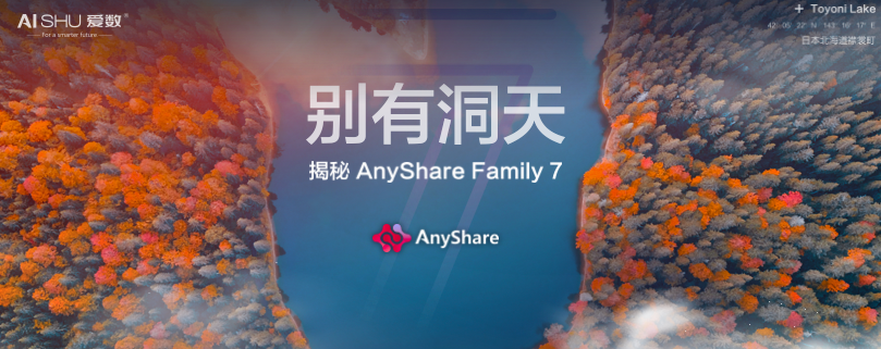 爱数mysql恢复真慢_恍然大悟，原来爱数AnyShare Family 7是这样解决海量小文件备份难题的...-CSDN博客
